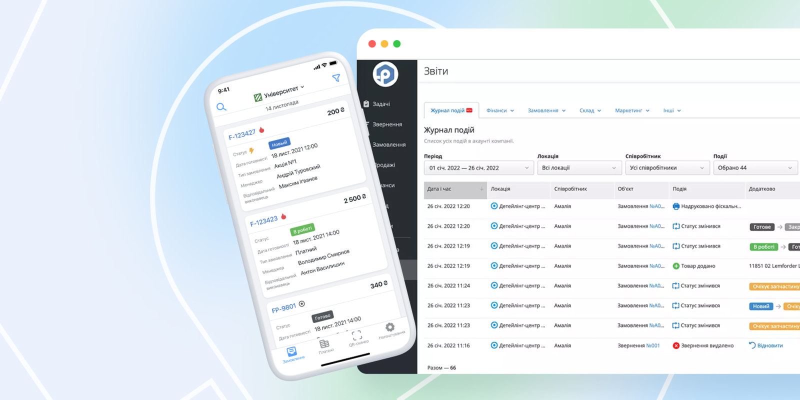 Чому вашому бізнесу потрібен мобільний додаток | MIISOFT