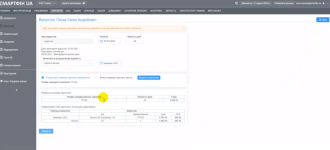 Smartfin Обзор 2025: Отзывы, Цена, Аналоги | MIISOFT