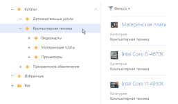 Creatio Огляд 2025: Відгуки, Ціна, Аналоги | MIISOFT