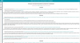 ipLex Огляд 2025: Відгуки, Ціна, Аналоги | MIISOFT