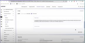 LIGA 360 Обзор 2025: Отзывы, Цена, Аналоги | MIISOFT
