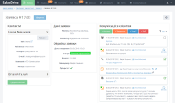 SalesDrive Огляд 2025: Відгуки, Ціна, Аналоги | MIISOFT