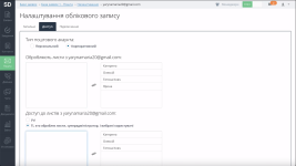 SalesDrive Огляд 2025: Відгуки, Ціна, Аналоги | MIISOFT